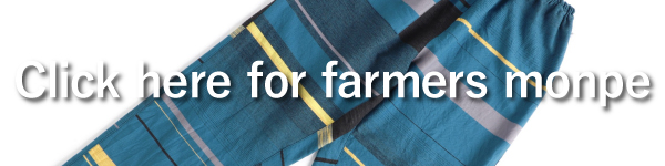 monpe | tamaki niime